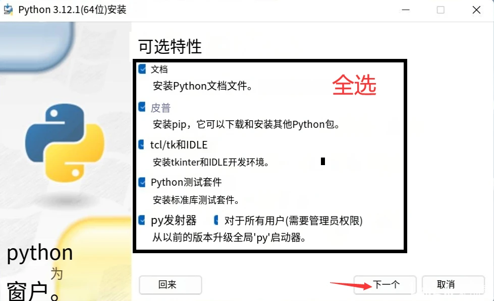 基于 OpenCV-Python 和 Mediapipe 的手部识别教程 - 哔哩哔哩