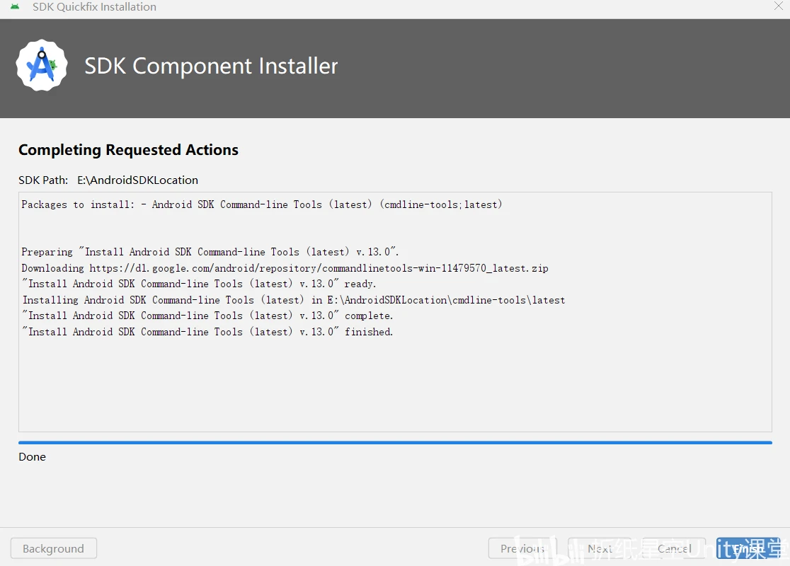 Unity项目android下的环境配置及打包 - 哔哩哔哩