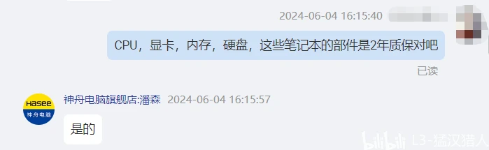 神舟Z8D6 BIOS更新，BIOS解锁，驱动，散热改造等各种需要知道的知识 - 哔哩哔哩