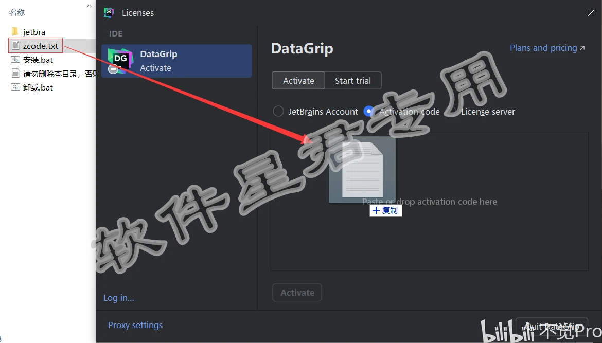 DataGrip 2024下载及安装教程 - 哔哩哔哩