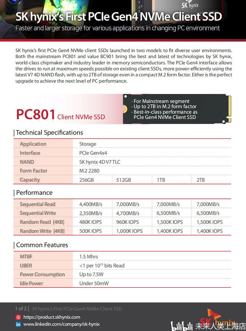 马上2025年海力士新品PVC10 PCB01 ssd是龙又如何？在硬盘盒使用限 - 哔哩哔哩