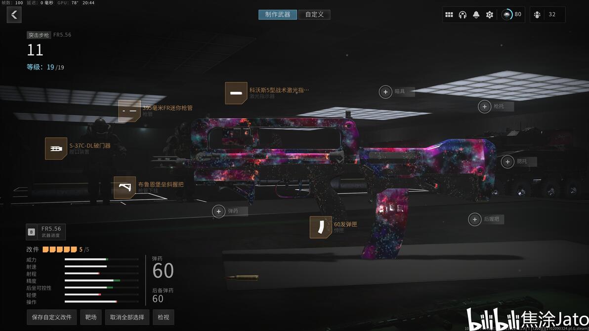 COD20 多人模式/丧尸模式 迷彩图表附配枪（12.20更新） - 哔哩哔哩