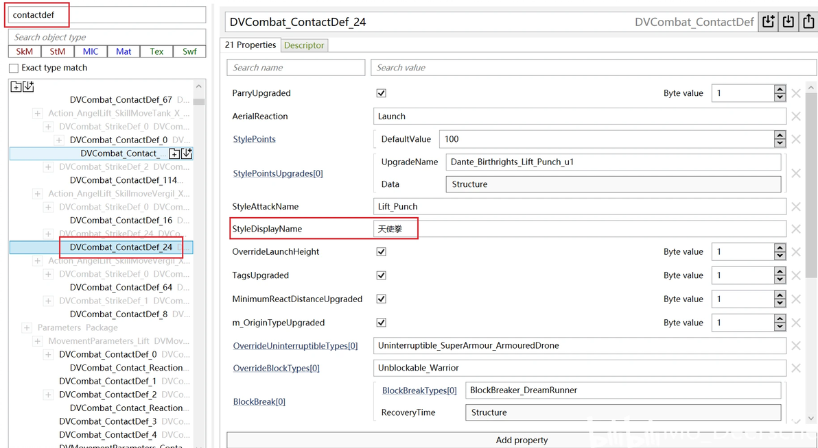 【记录|教程】手搓DmC汉化（或许也适用于别的 UE3游戏） - 哔哩哔哩