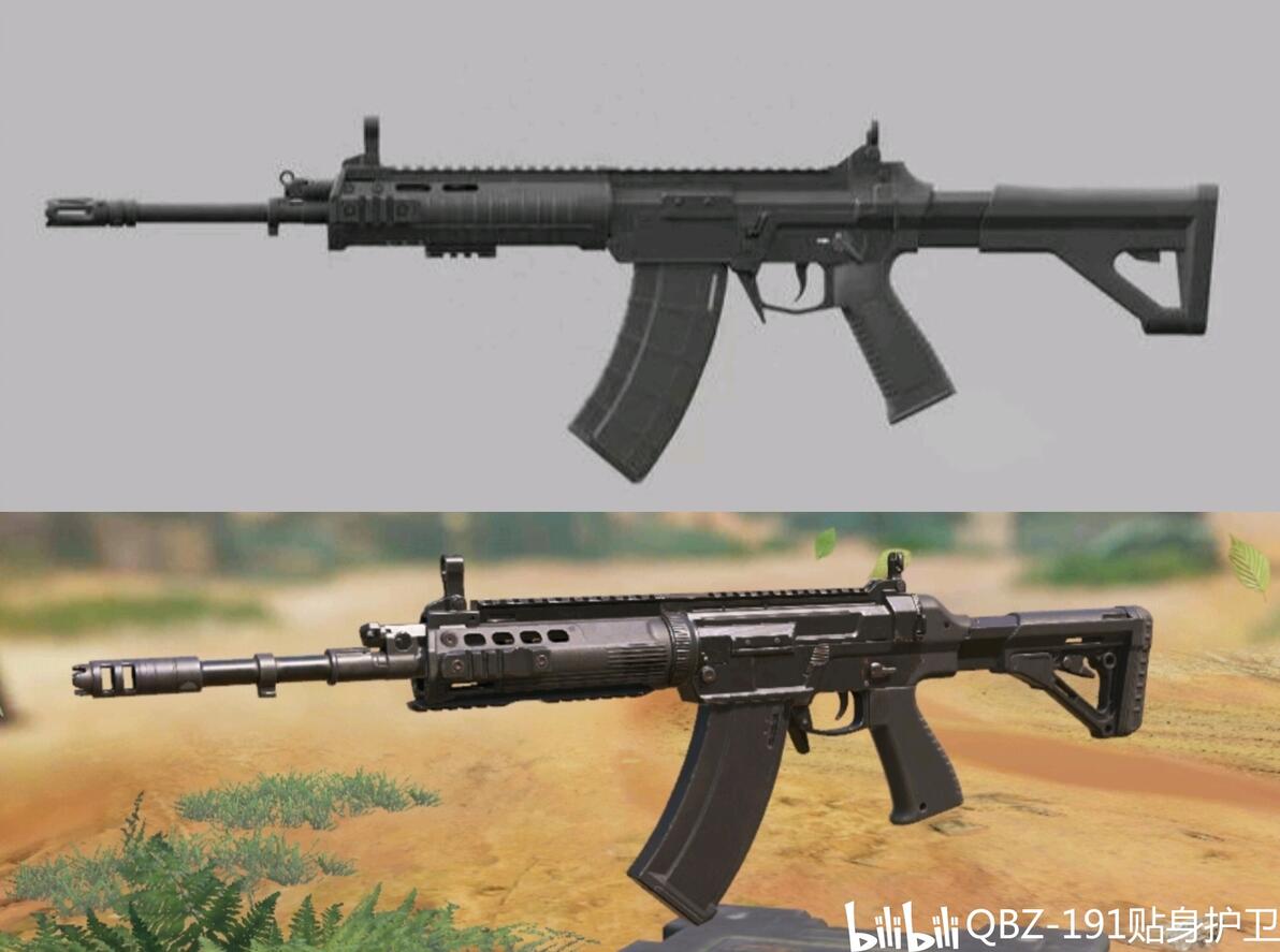 新枪Type19（QBZ191），你们真的了解吗？ - 哔哩哔哩