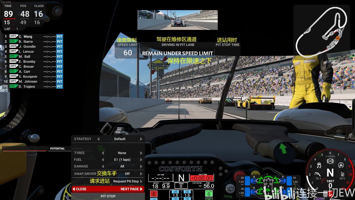 AMS2 V1.6 新UI界面中文翻译 Automobilista2 - 哔哩哔哩