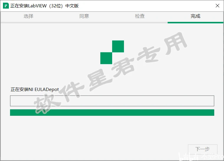 LabVIEW 2024下载及安装教程 - 哔哩哔哩
