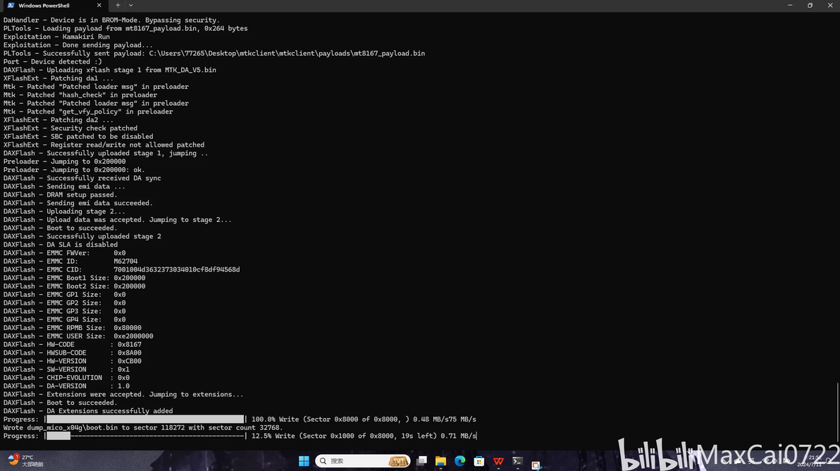 小爱触屏音箱LX04刷入国际版固件教程 - 哔哩哔哩