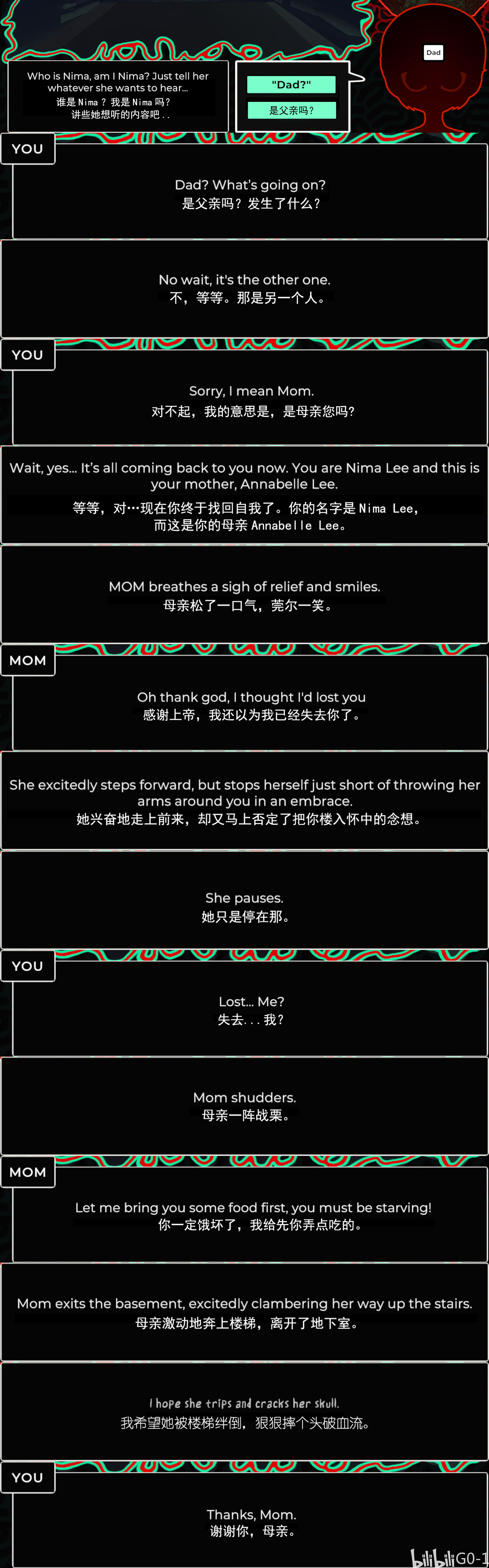 Am I Nima Demo全流程个人图文汉化攻略（一） - 哔哩哔哩