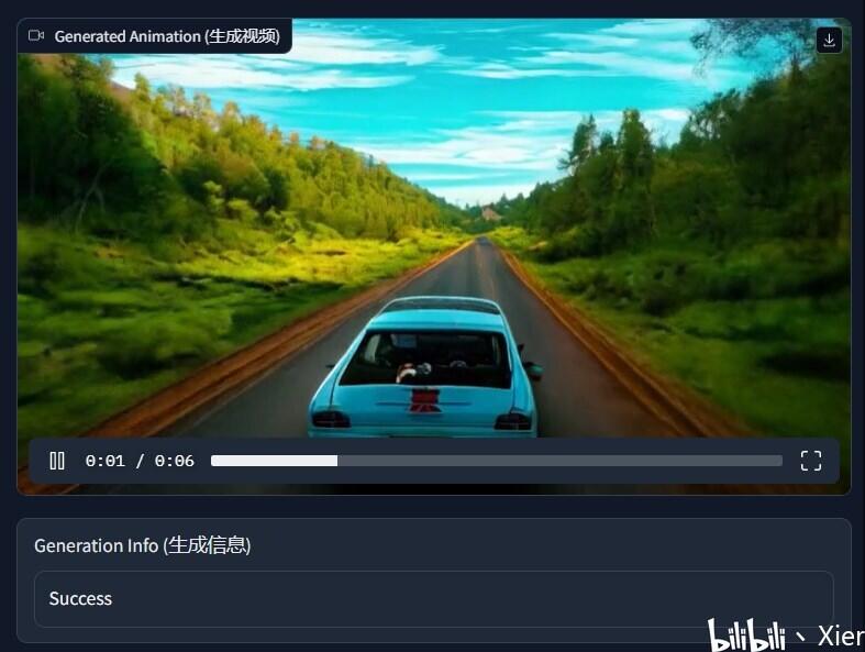 【视频生成】EasyAnimate 使用教程 - 哔哩哔哩