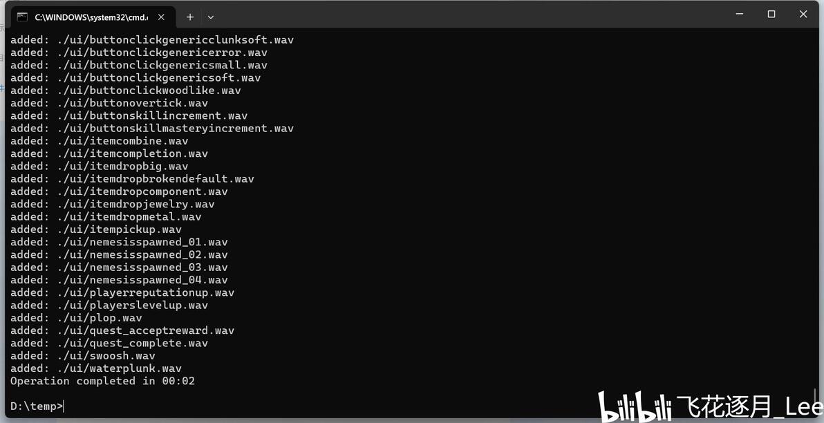如何用archivetool对恐怖黎明中的.arc/arz文件进行解包打包？ - 哔哩哔哩