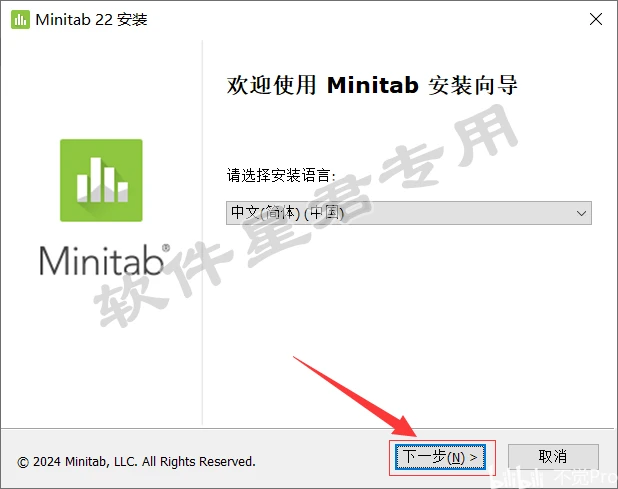 Minitab 22下载及安装教程 - 哔哩哔哩