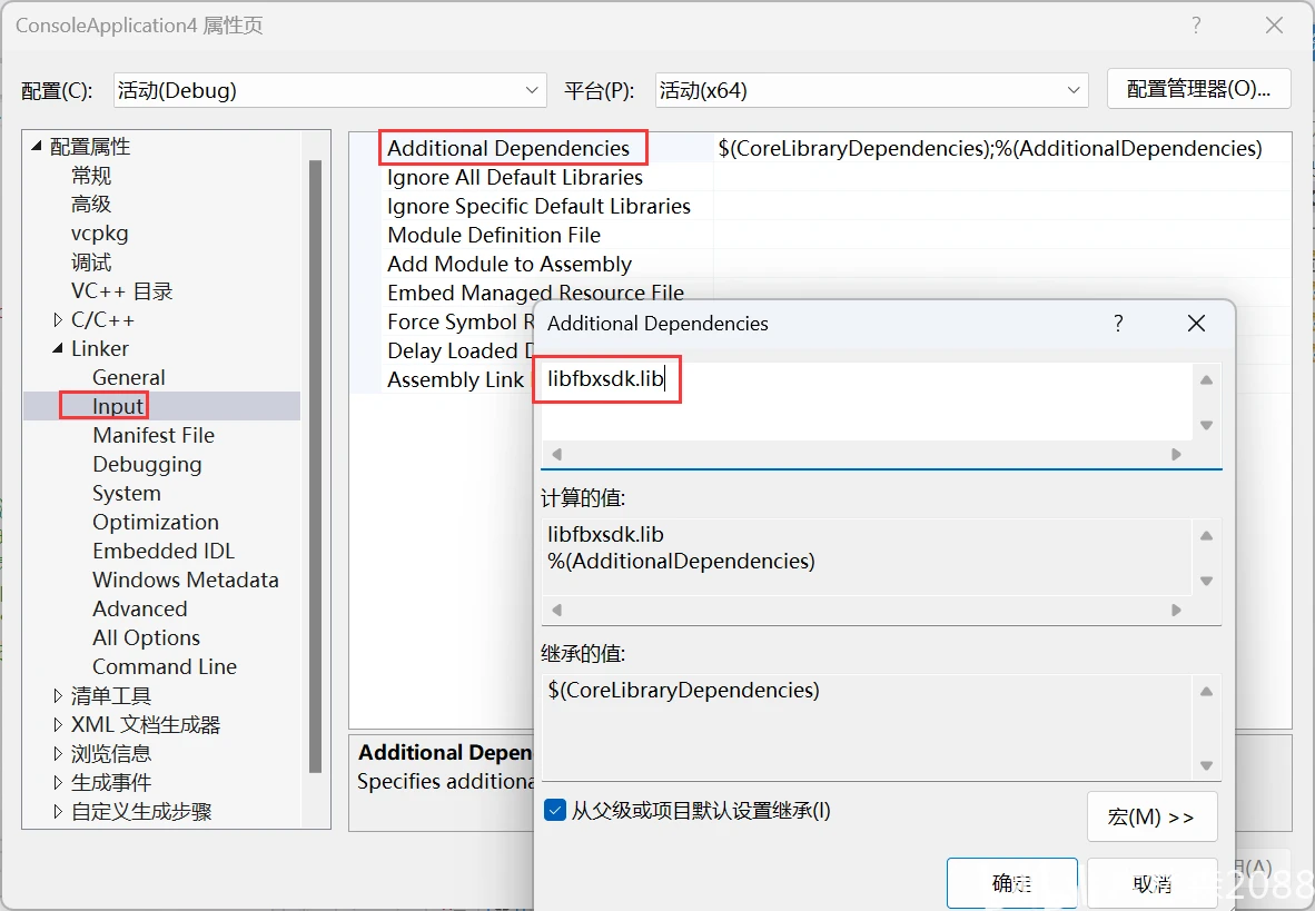 Visual Studio 2022搭建FBX SDK - 哔哩哔哩