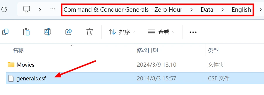 【教程】命令与征服系列正版简中内核汉化&综合问题修正篇（2024新版） - 哔哩哔哩