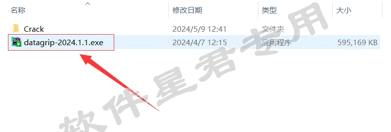 DataGrip 2024下载及安装教程 - 哔哩哔哩