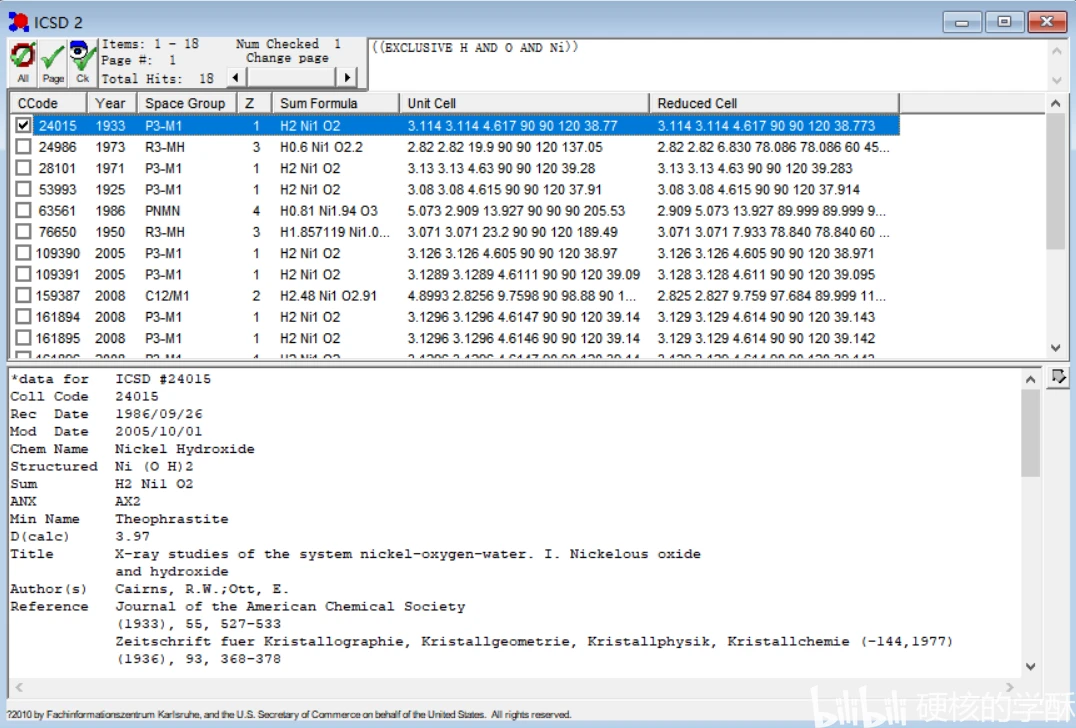 Findit 2010安装及使用 - 哔哩哔哩