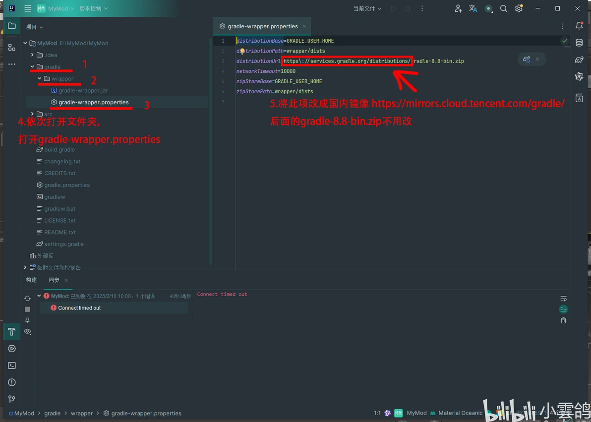 我的世界Minecraft-1.20.1-Forge模组开发教学01-配置环境 - 哔哩哔哩