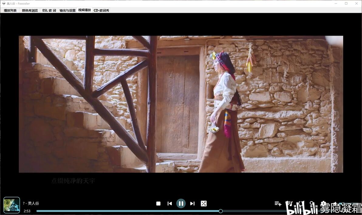 foocolor（foobar2000 64位皮肤） - 哔哩哔哩