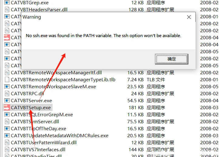 CATVBTSetUp.exe打开报弹窗，CAA插件按钮灰色问题 - 哔哩哔哩