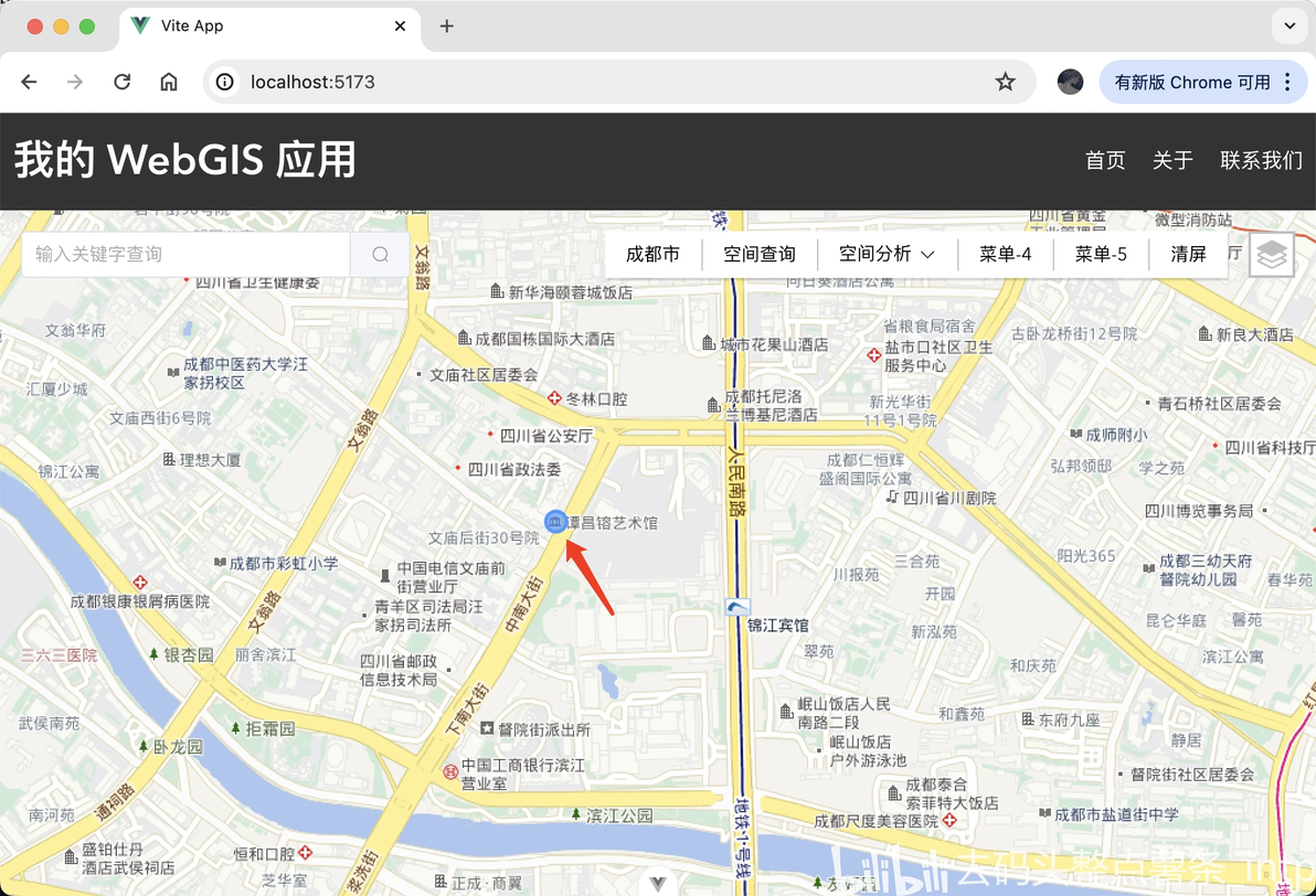 12、从点选到缓冲区分析：掌握 WebGIS 的空间分析技巧 - 哔哩哔哩
