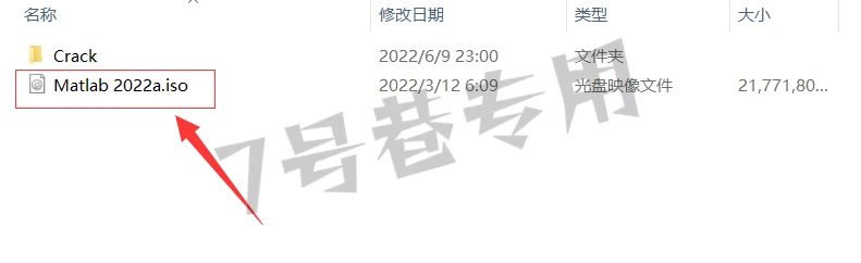 MATLAB R2022a中文版软件下载及安装教程 - 哔哩哔哩