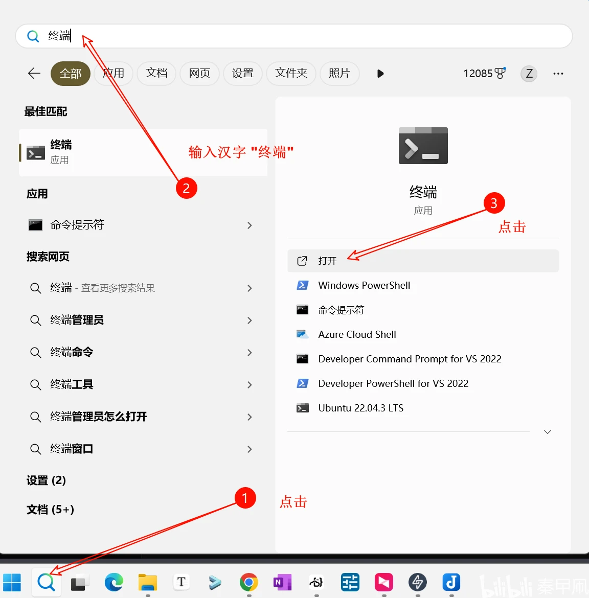 自建NAS——PVE-创建CT虚拟机（LXC） - 哔哩哔哩