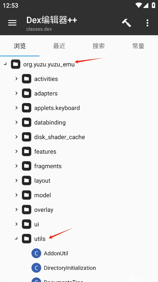 yuzu安卓模拟器按键互换教程 - 哔哩哔哩