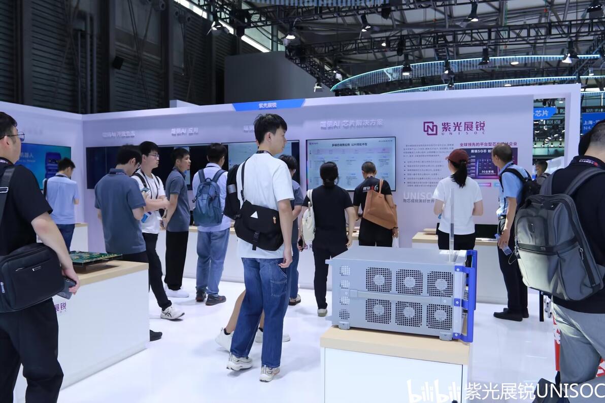 MWCS 2025 | 紫光展锐携多款终端解决方案集中亮相 - 哔哩哔哩