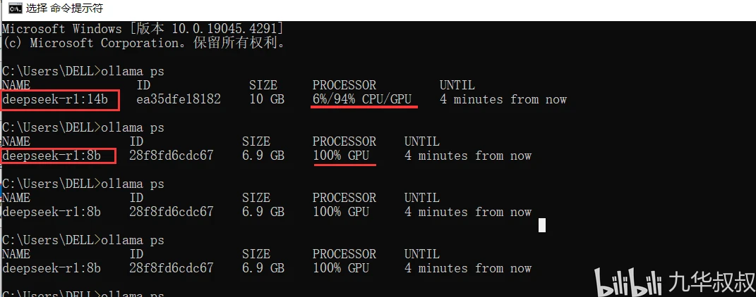 设置Ollama模型跑在GPU上 - 哔哩哔哩