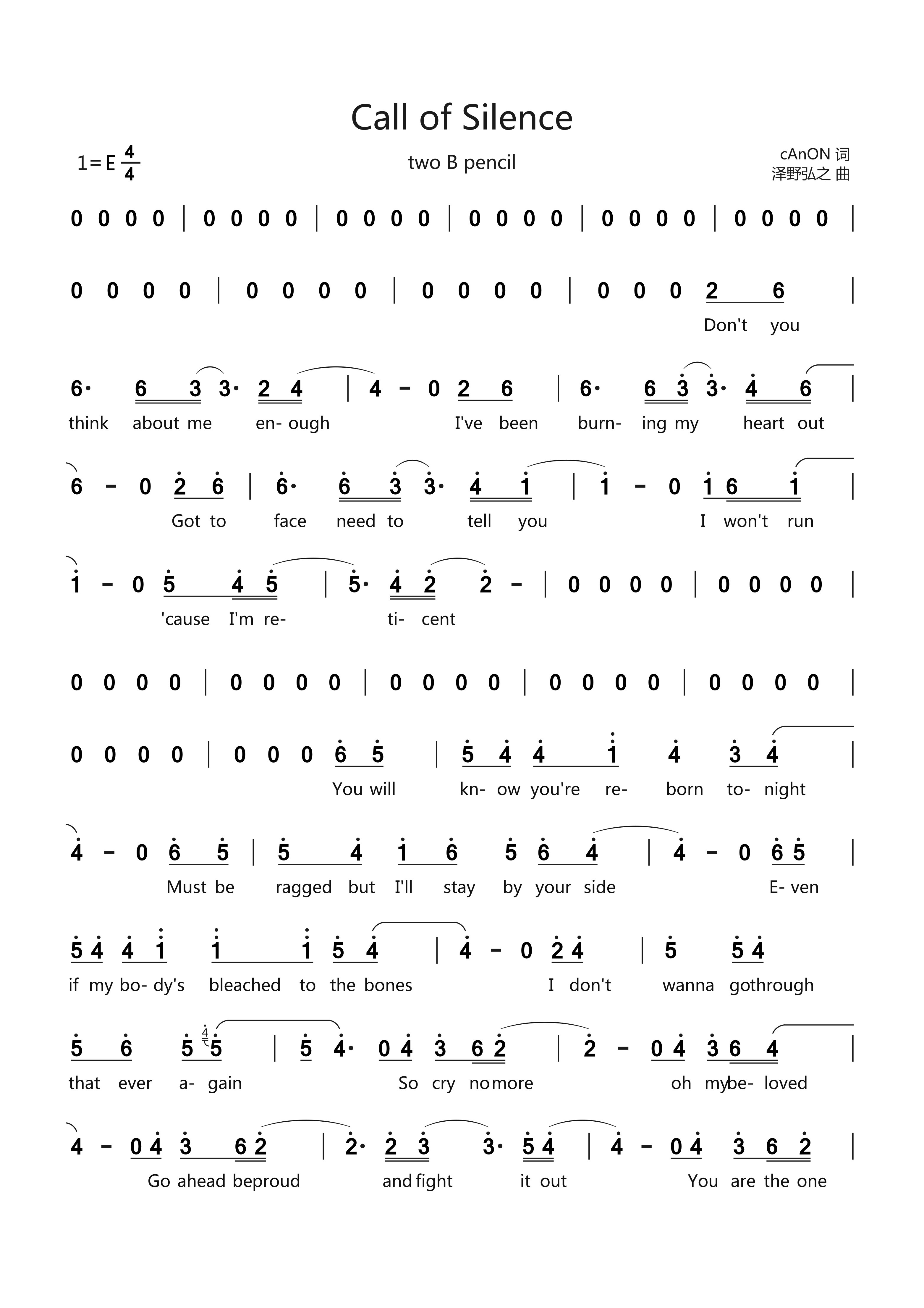 Call of Silence 简谱 - 哔哩哔哩