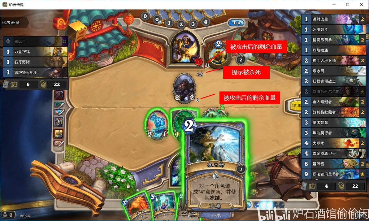 炉石传说插件：基于HDT记牌器的炉石AI助手（上半篇） - 哔哩哔哩