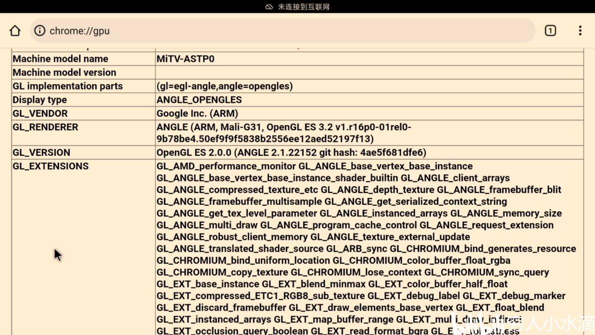 小米电视 root 的准备工作 - 哔哩哔哩