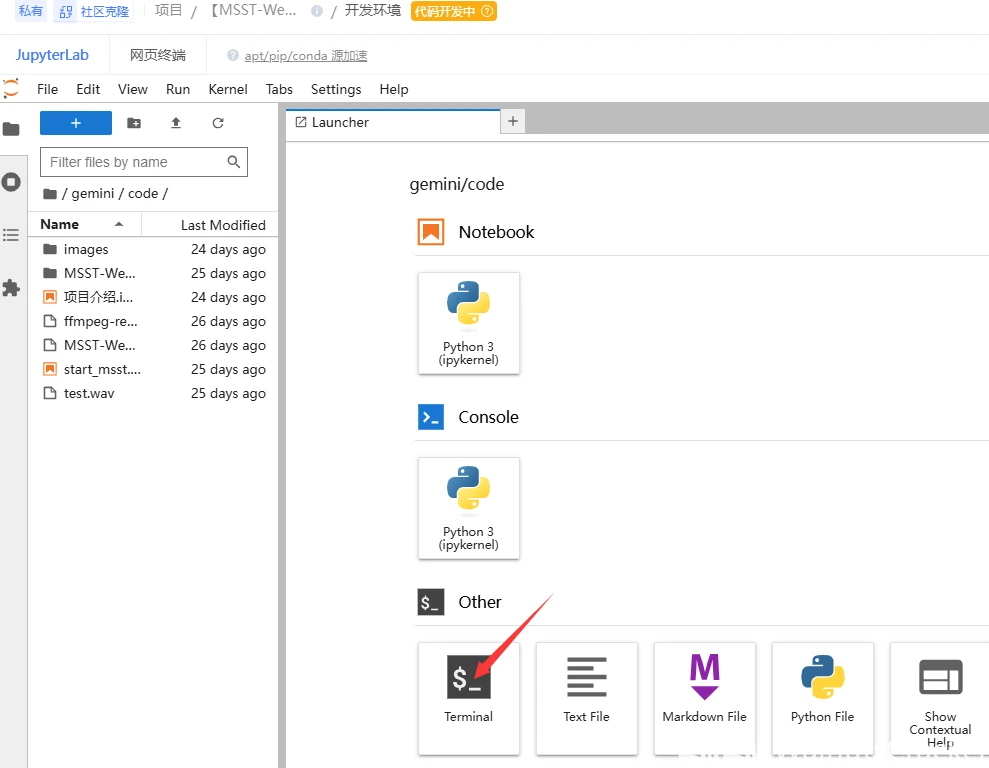 在线使用人声伴奏分离工具 MSST-WebUI 的方法 - 哔哩哔哩