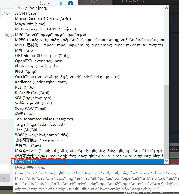 AE导入模型显示3D model for use with Trapcode方法 - 哔哩哔哩