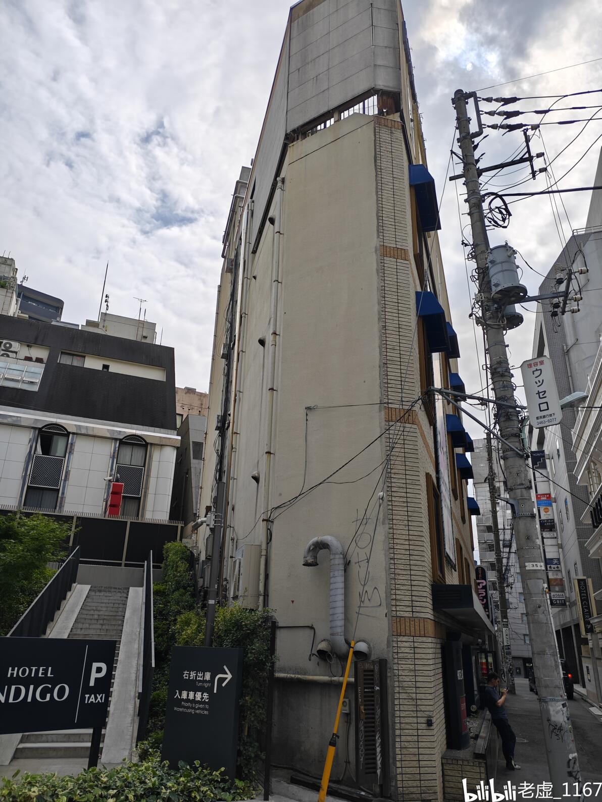 [混沌之子]圣地巡礼攻略 涩谷篇(下) - 哔哩哔哩