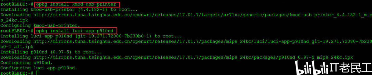 HP 1015老打印机加打印服务器，支持手机无线打印成功案例（原创） - 哔哩哔哩