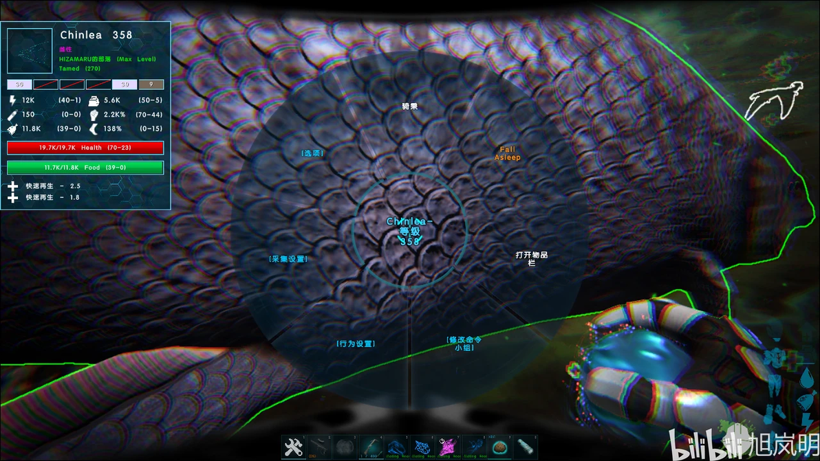 方舟国人模组生物介绍：钦利鱼（Chinlea）！ - 哔哩哔哩