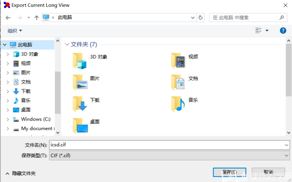 Findit 2010安装及使用 - 哔哩哔哩