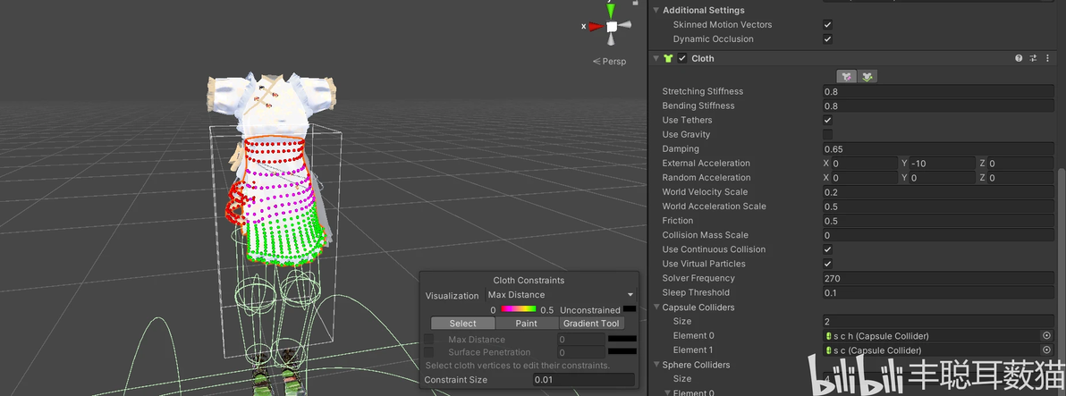 VRChat改模 特别短篇：Unity Cloth 布料系统 - 哔哩哔哩