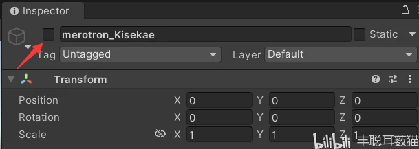非常个人向的VRM转VRC作业流程 Part1:基础准备【VRChat】【VRM】 - 哔哩哔哩