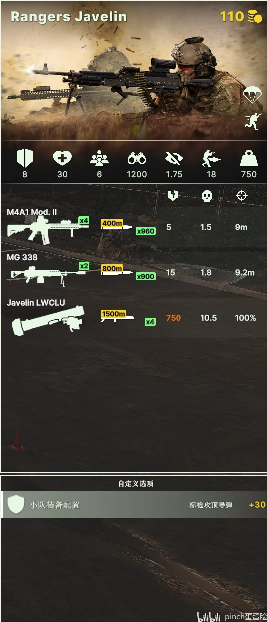 断箭brokenArrow-斯崔克特战专精推荐 - 哔哩哔哩