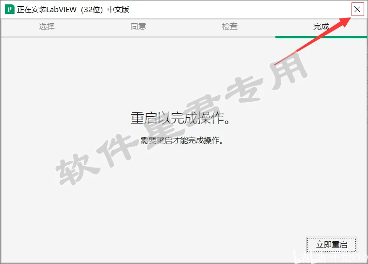 LabVIEW 2024下载及安装教程 - 哔哩哔哩