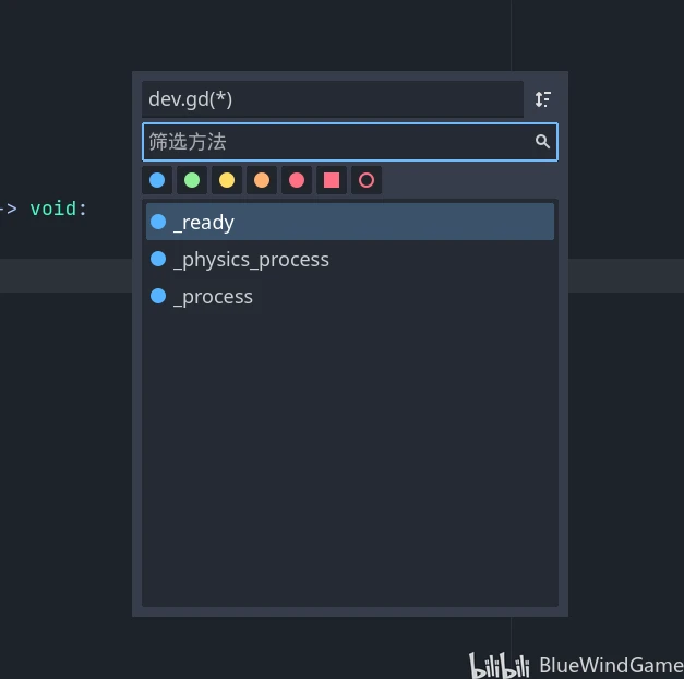 你是否用不习惯Godot自带的脚本编辑器？也许这款ScriptIDE插件适合你！ - 哔哩哔哩