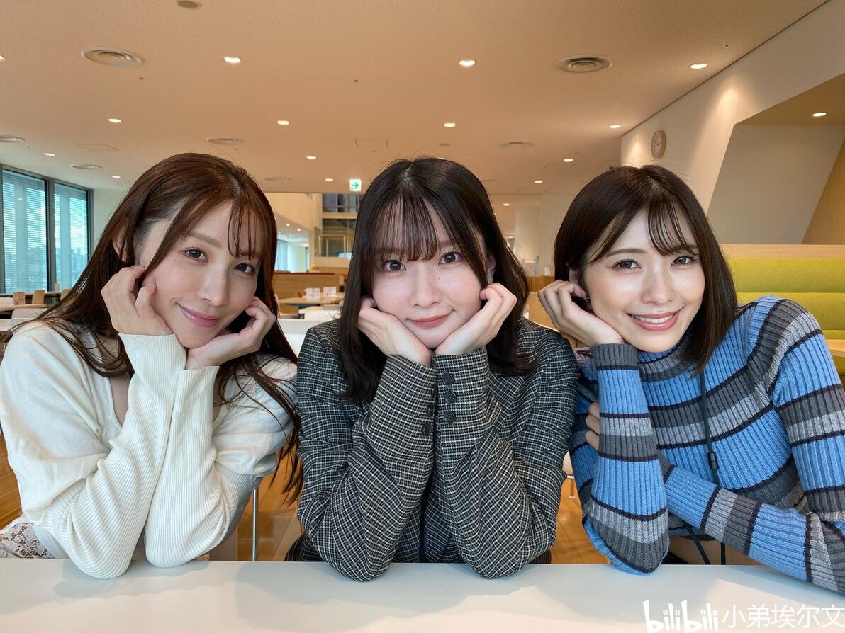 鹫尾芽衣、八木奈奈、女神纯、日向由奈、五芭最新动态 哔哩哔哩