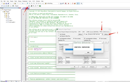 中微ICE8-PRO仿真器使用指北 - 哔哩哔哩