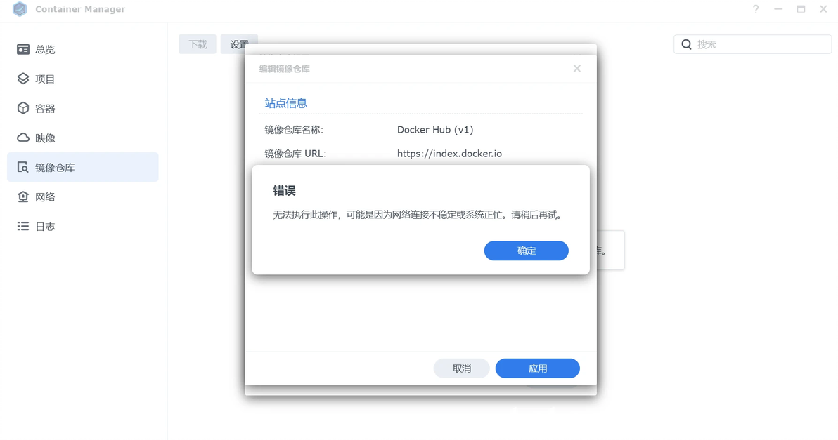 【Bin-计算机教程】群晖Docker镜像加速最优解-Kspeeder搭建本镜像 - 哔哩哔哩