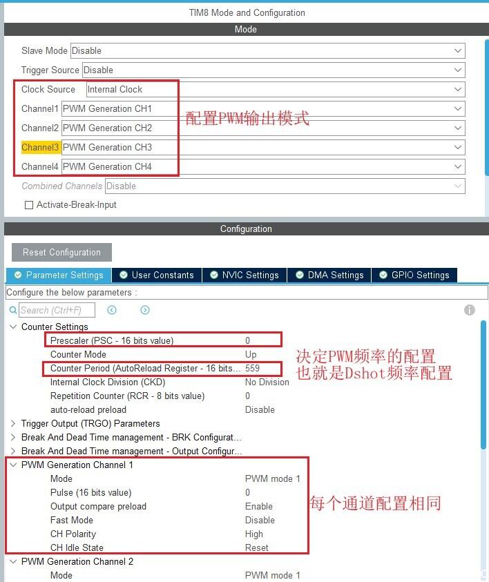 关于Dshot协议以及特殊命令的使用（如修改电机旋转方向） - 哔哩哔哩