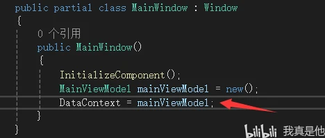 WPF XAML中binding智能提示 - 哔哩哔哩