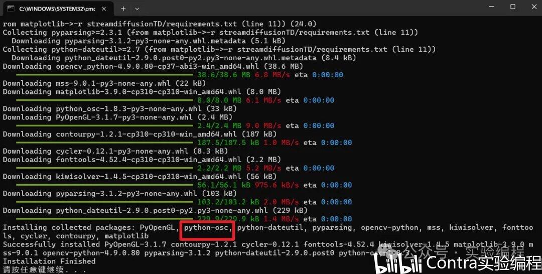 AI交互SD版04 - 试用StreamDiffusion + TouchDes - 哔哩哔哩