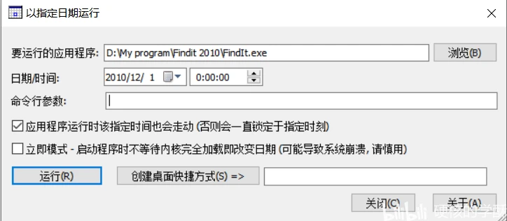 Findit 2010安装及使用 - 哔哩哔哩