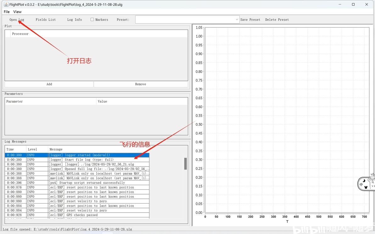 Ubuntu20.04+ROS1+PX4+Gazebo仿真（四）QGC和日志分析 - 哔哩哔哩